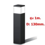 DELTA/ E27 | โคมไฟLED หลอดไฟLED ขายส่ง ราคาโครงการ
